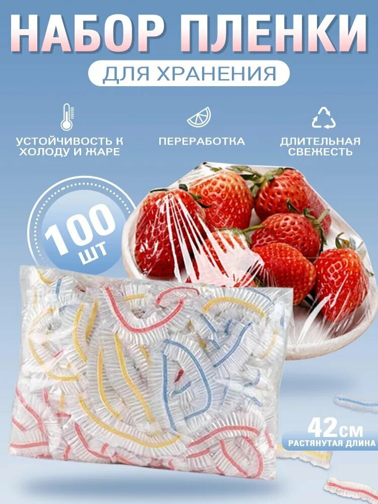 Пакет для продуктов, 40 см