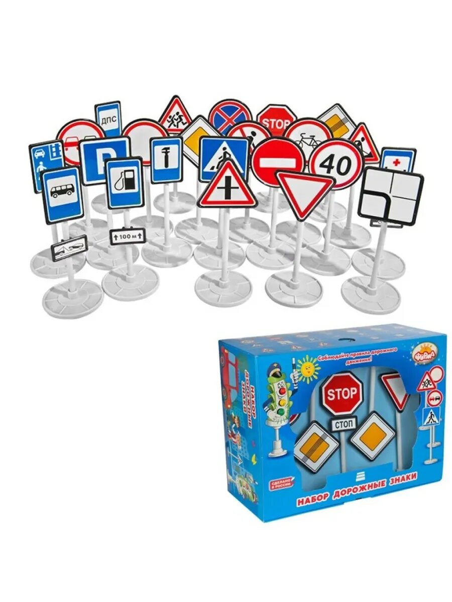 Набор Дорожные знаки С-158-Ф /6/