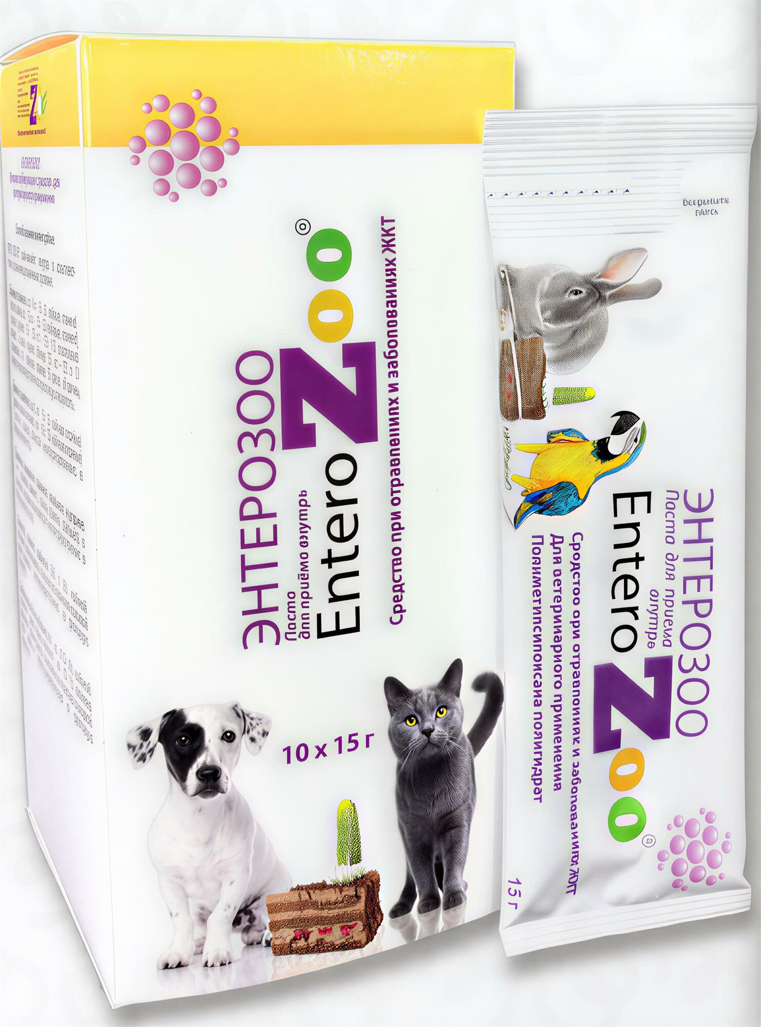 Средство для животных ЭнтероЗоо при отравлениях и заболеваниях ЖКТ, саше 10 шт х 15 гр