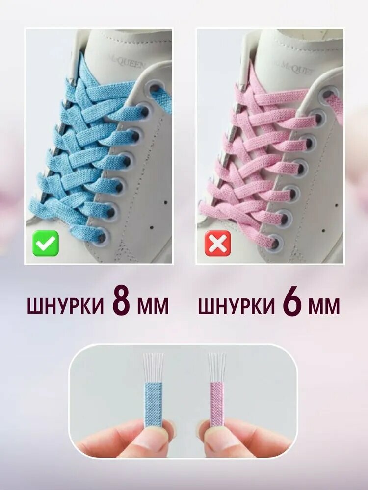 Фиксаторы для шнурков — фото 1