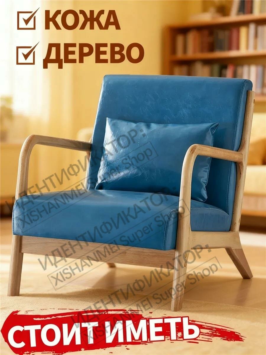 С поясной подушкой, мягкое кресло, удобное кресло для чтения, кресло с откидной спинкой сбоку от гостиной, спальная квартира, легко монтируется