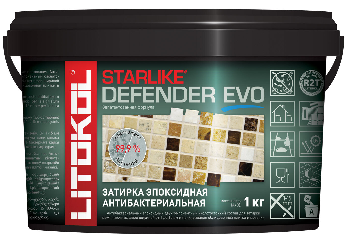 Литокол Старлайк Дефендер ЭВО S.115 Grigio Seta, 1 кг