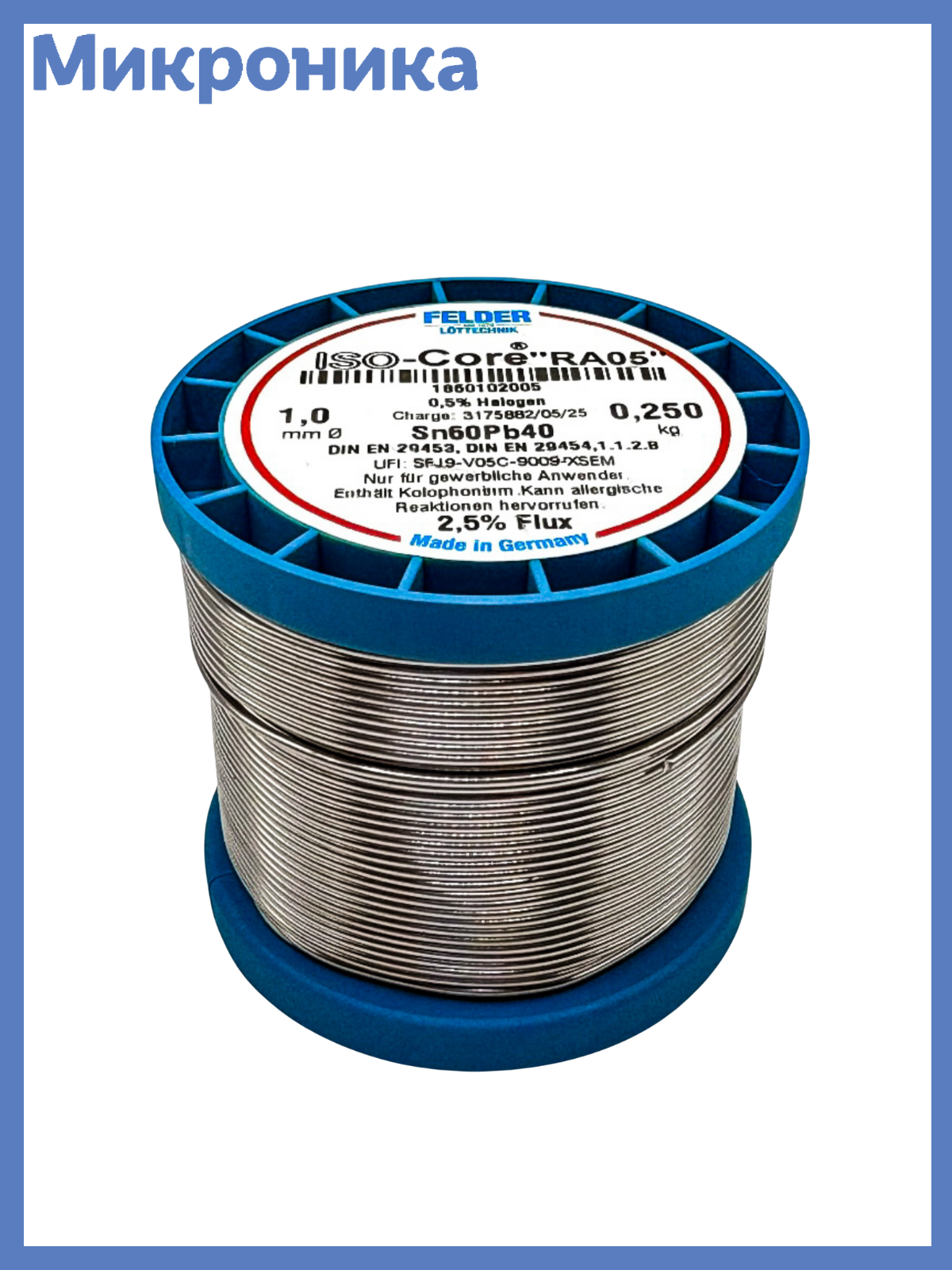 Припой Felder ПОС-60 Sn60Pb40 с канифолью, 250 г, 1 мм, серебристый
