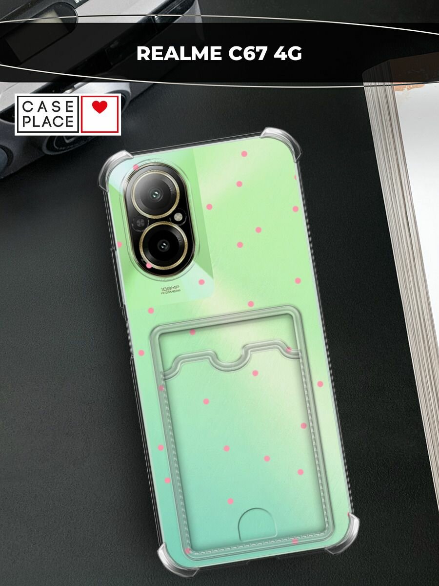 Чехол на Realme C67 4G (Реалми C67 4G) с картой и принтом Розовые точки