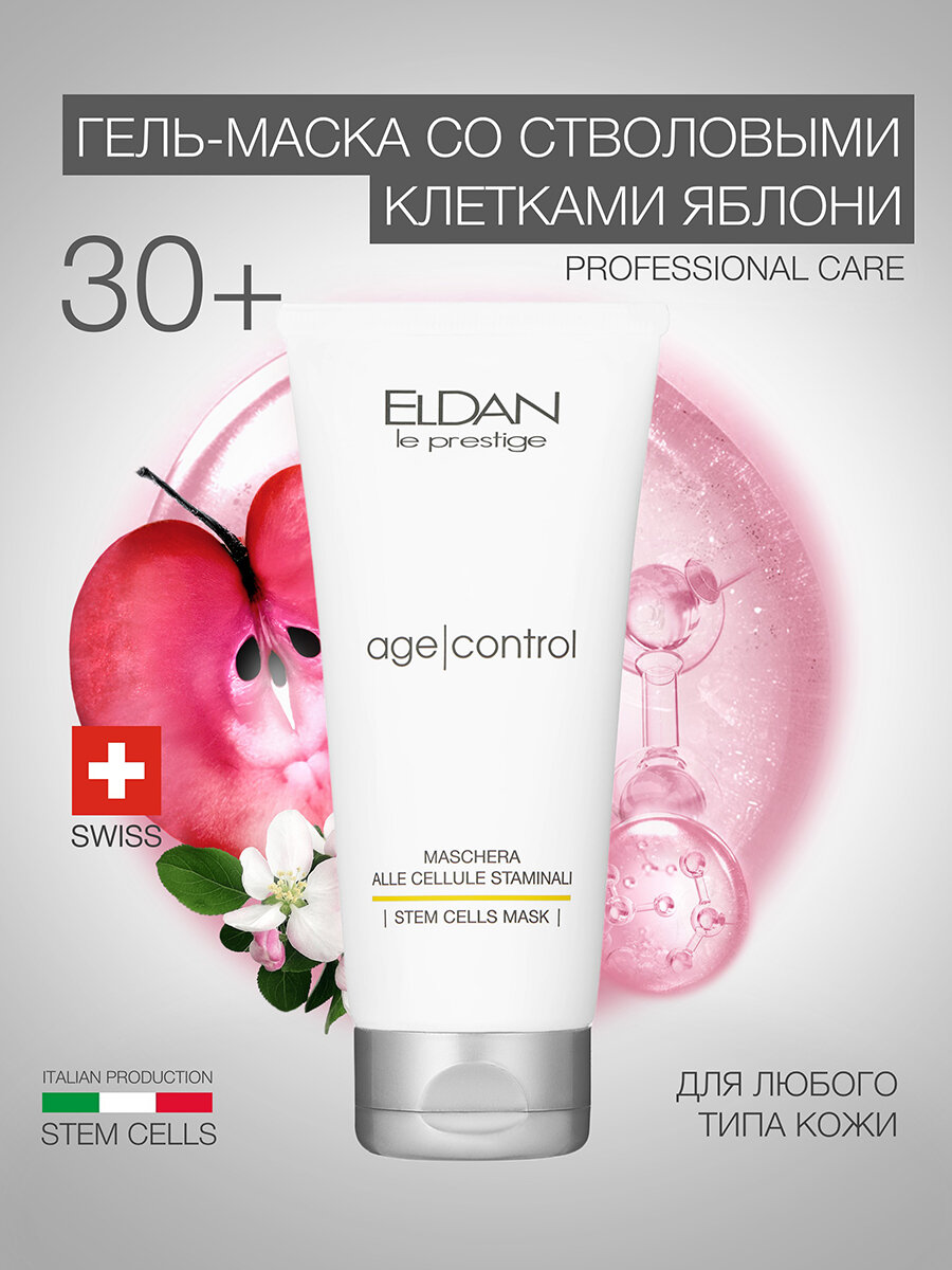 Гель-маска для лица "Age Control", ELDAN Cosmetics, увлажняет, для любого типа кожи, 100 мл, Италия