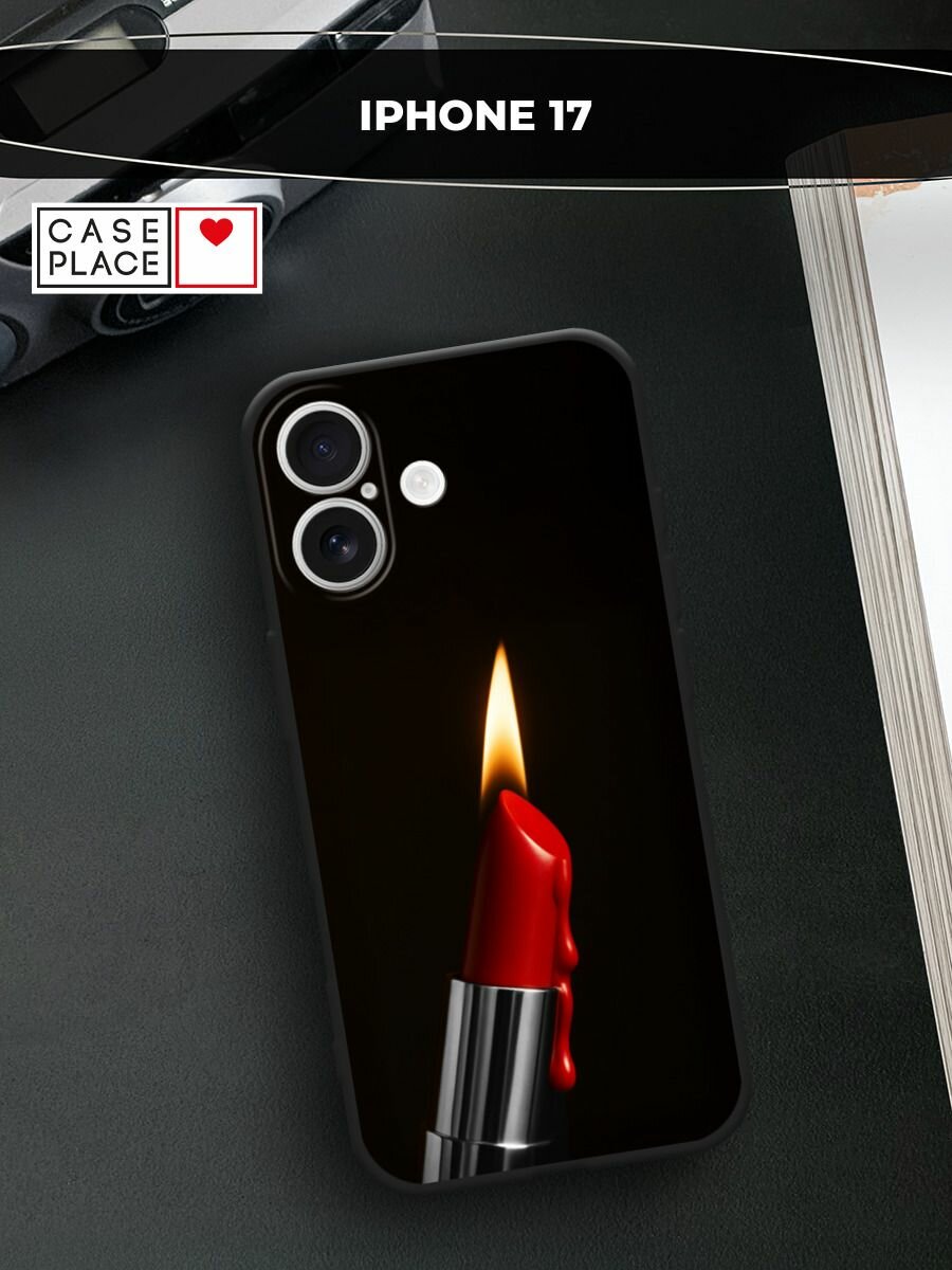 Черный матовый чехол на Apple iPhone 17 / Айфон 17 с принтом Красная помада с огнем
