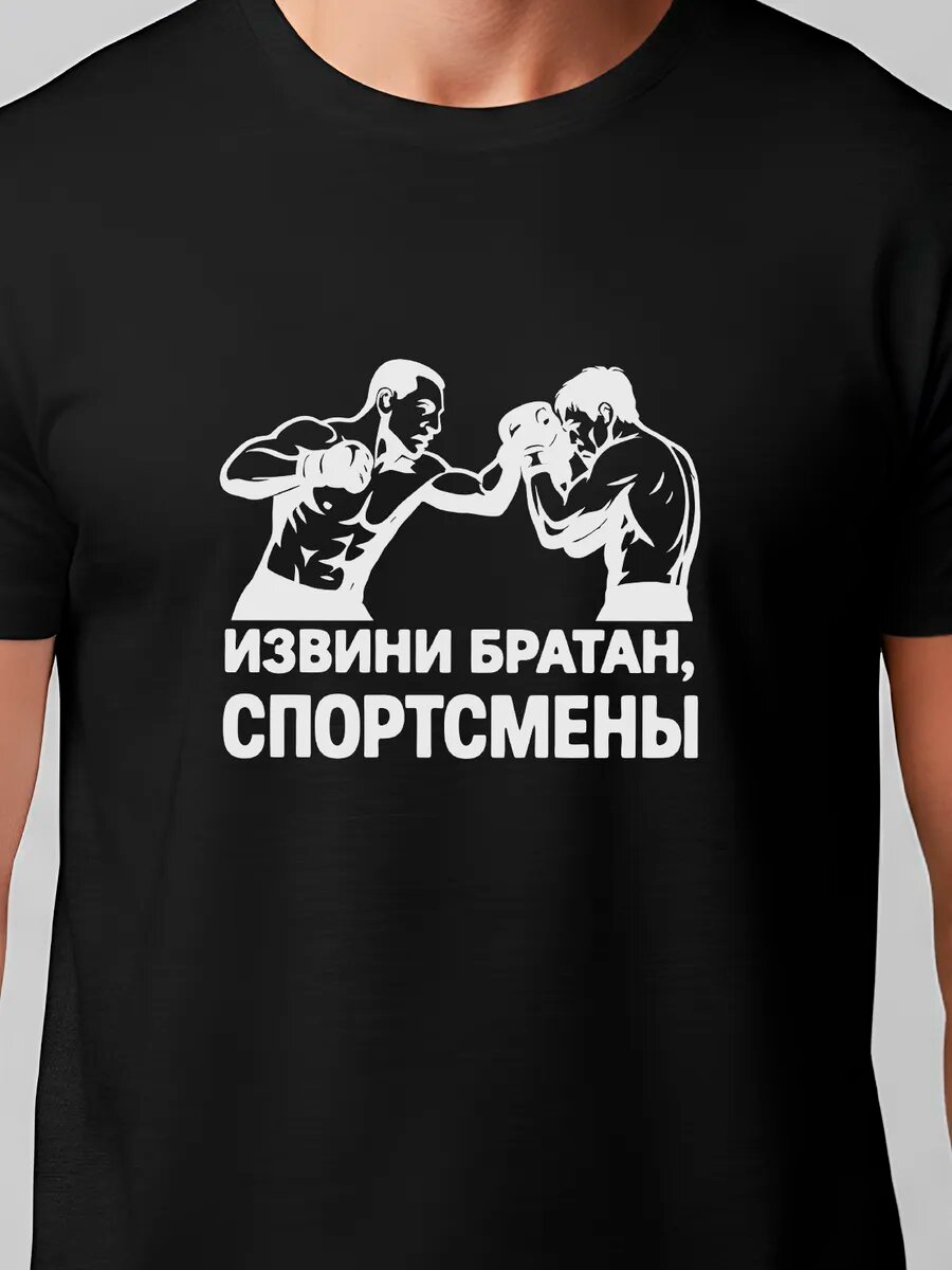 Футболка