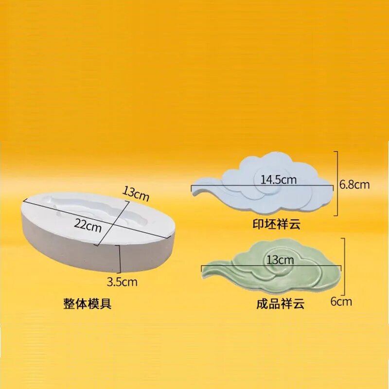 Форма для гипсовой скульптуры "Облака"