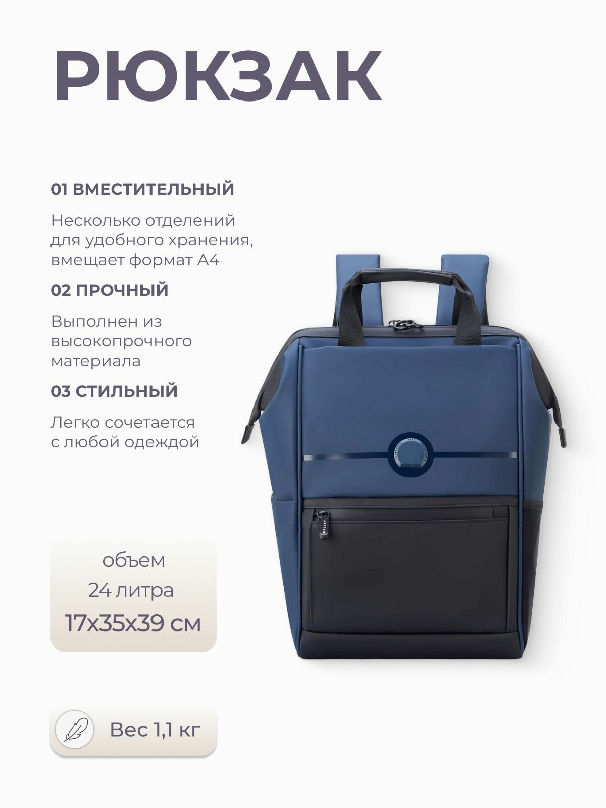 Рюкзак для ноутбука TURENNE SOFT 14"