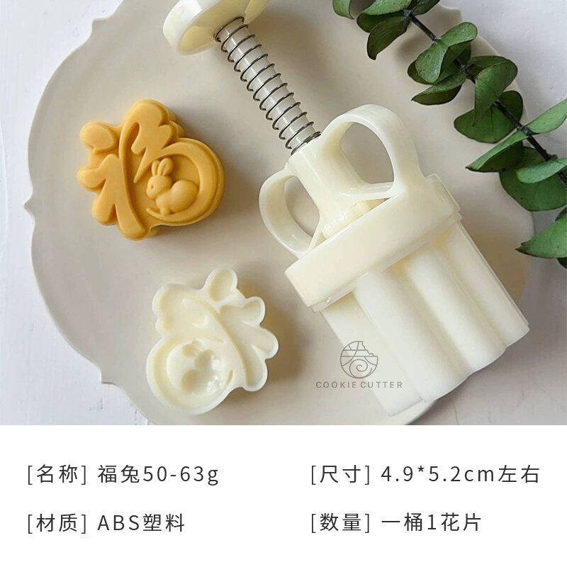 50g63g Fuyun Lotus Mooncake Mold Фестиваль середины осени Лотос пруд лунный свет мунг фасоль торт китайская выпечка