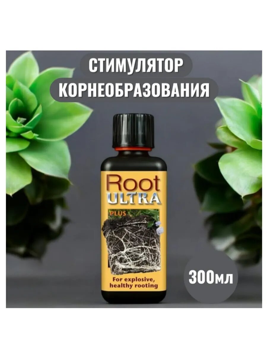 Стимулятор роста корней Root ULTRA PLUS