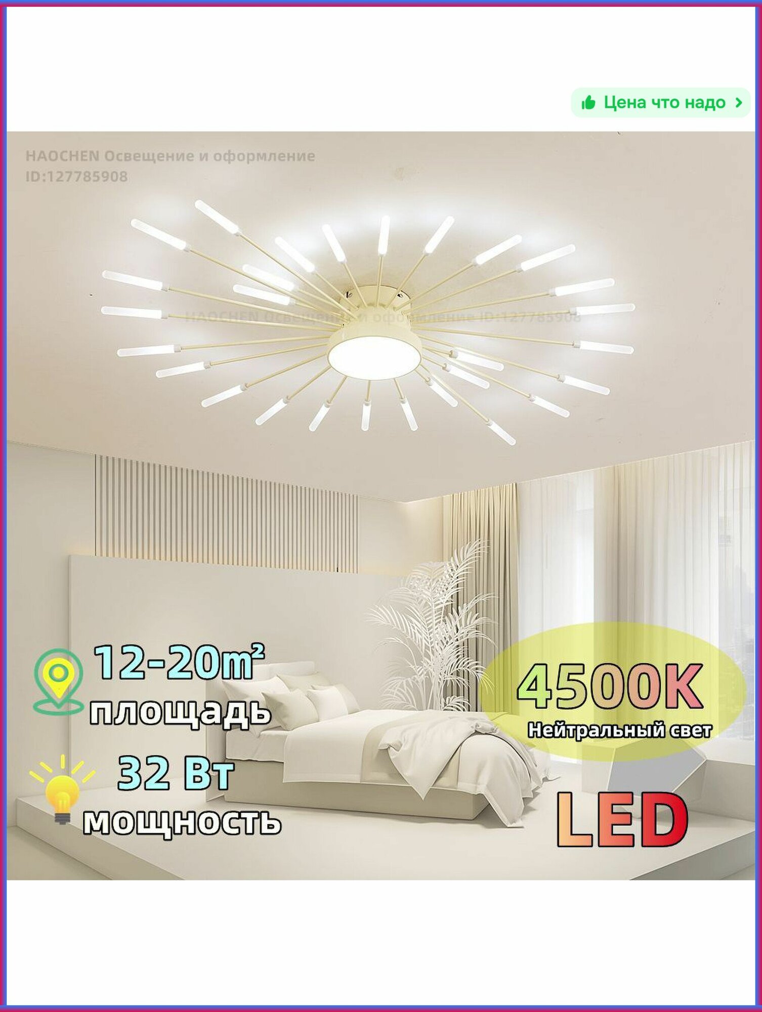 Креативная люстра в виде фейерверка из железа и алюминия-32 Вт