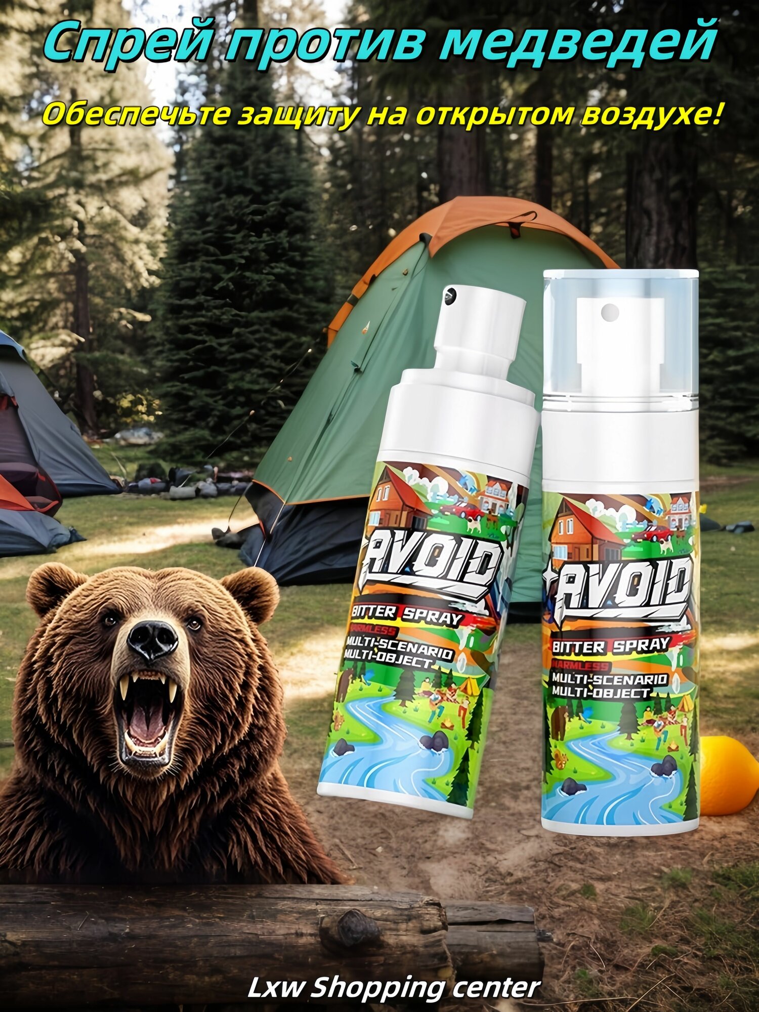 Спрей для отпугивания медведей 100ml, 1 шт
