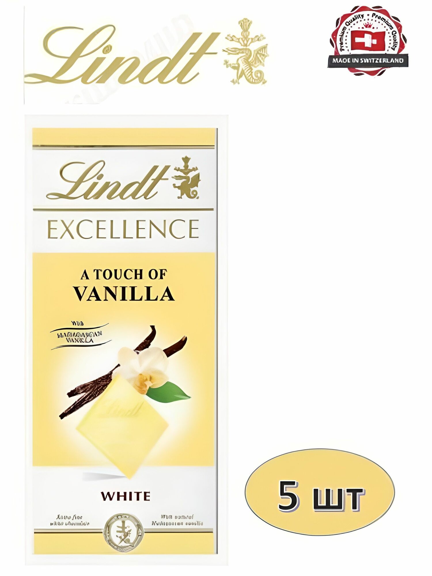 Шоколад Lindt Excellence White Vanilla (100 гр). 5 шт.