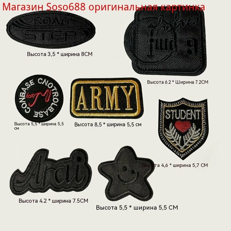 Самоклеящиеся тканевые заплатки для ремонта дыр и пятен на пуховике, моющиеся наклейки-латки для быстрой починки