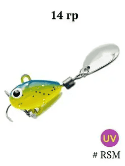 Тейл-спиннер UF STUDIO HURRICANE 14гр RSM