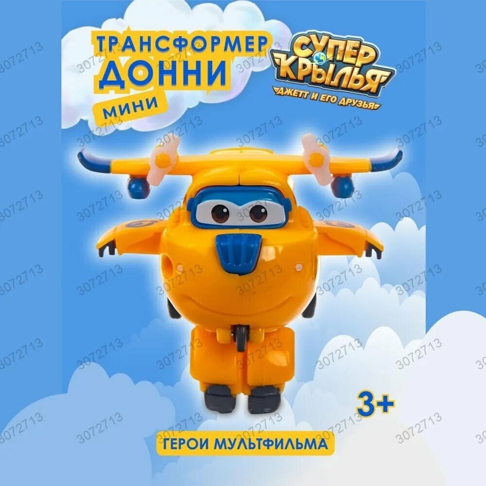 Трансформер