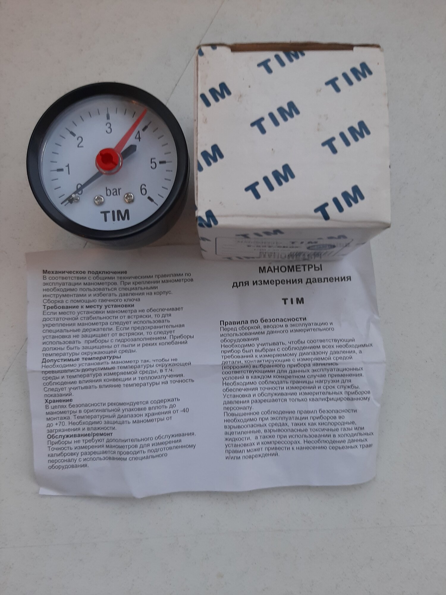 Манометр горизонтальный диам.50 - 1/4 - 6 бар. TIM