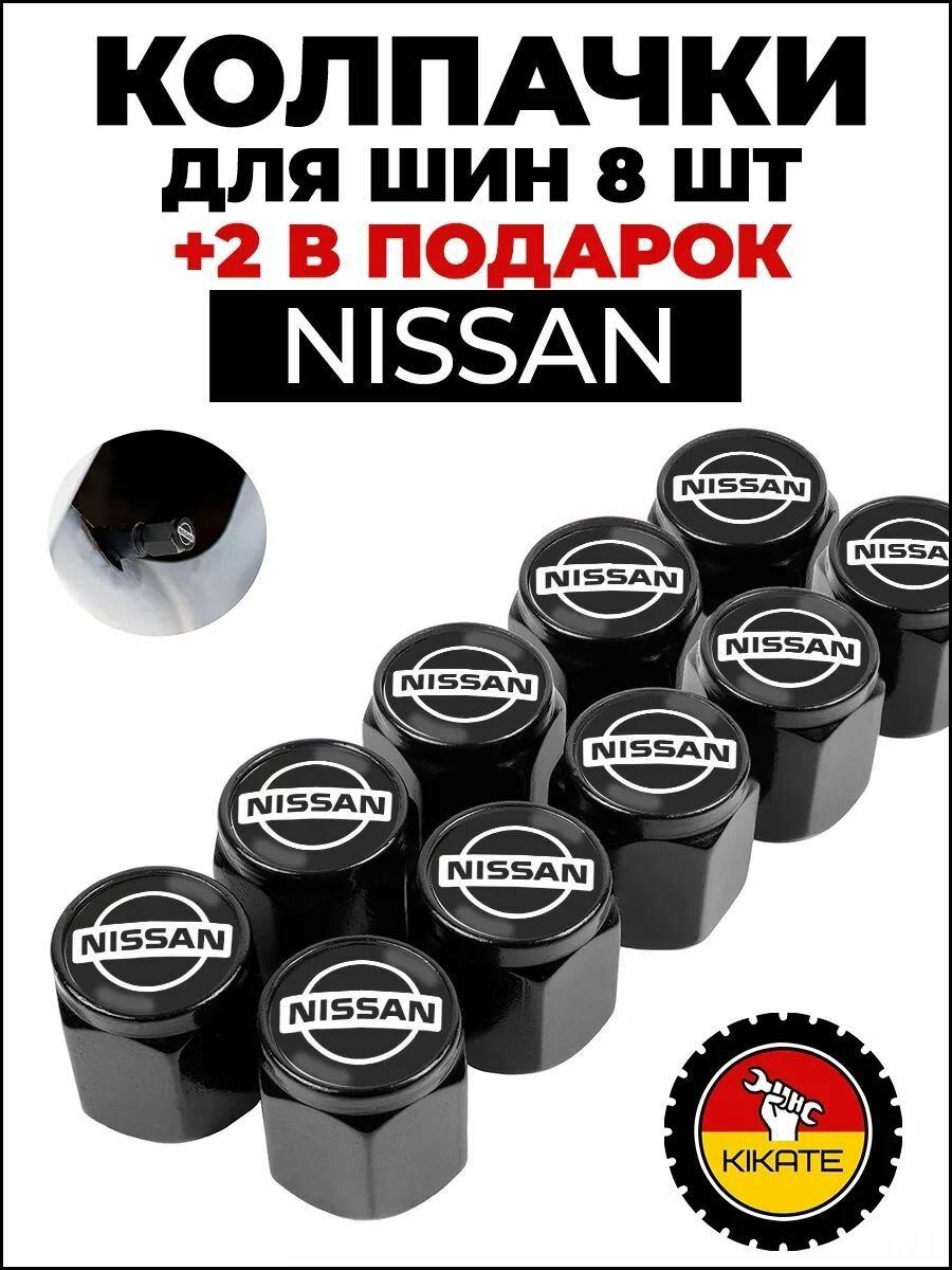 Эмблема для автомобиля
