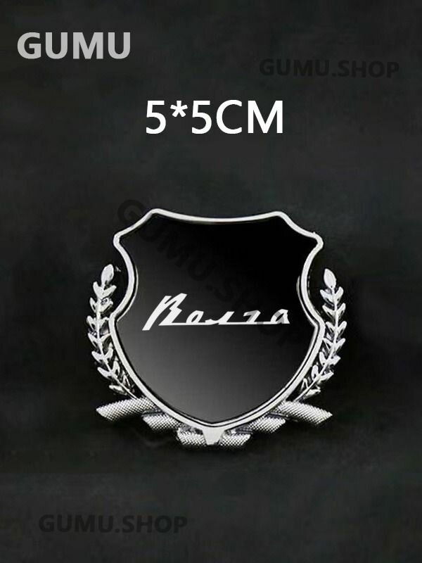 Волга Металлическая наклейка на автомобиль