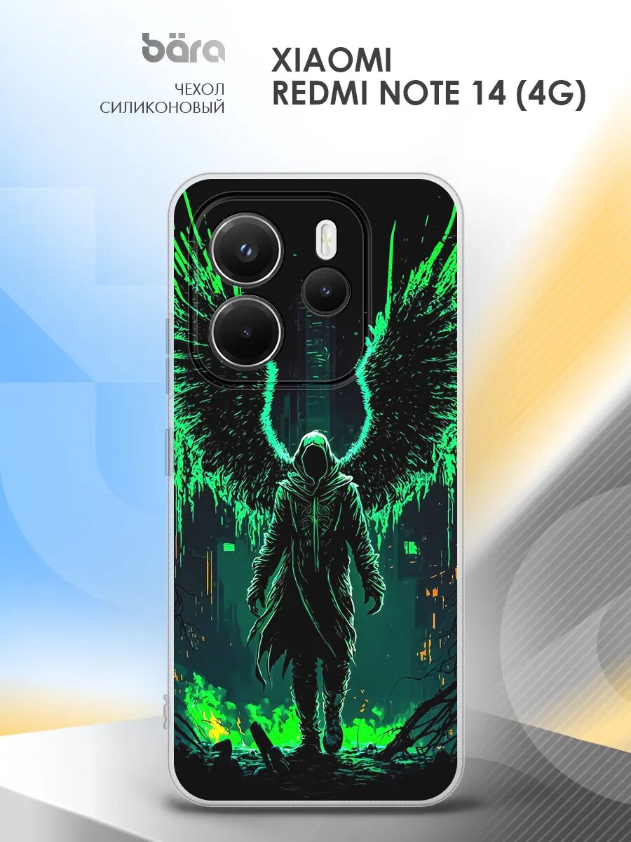 Чехол на Xiaomi Redmi Note 14 (4G), Сяоми Редми Ноте 14 (4G), накладка, с рисунком