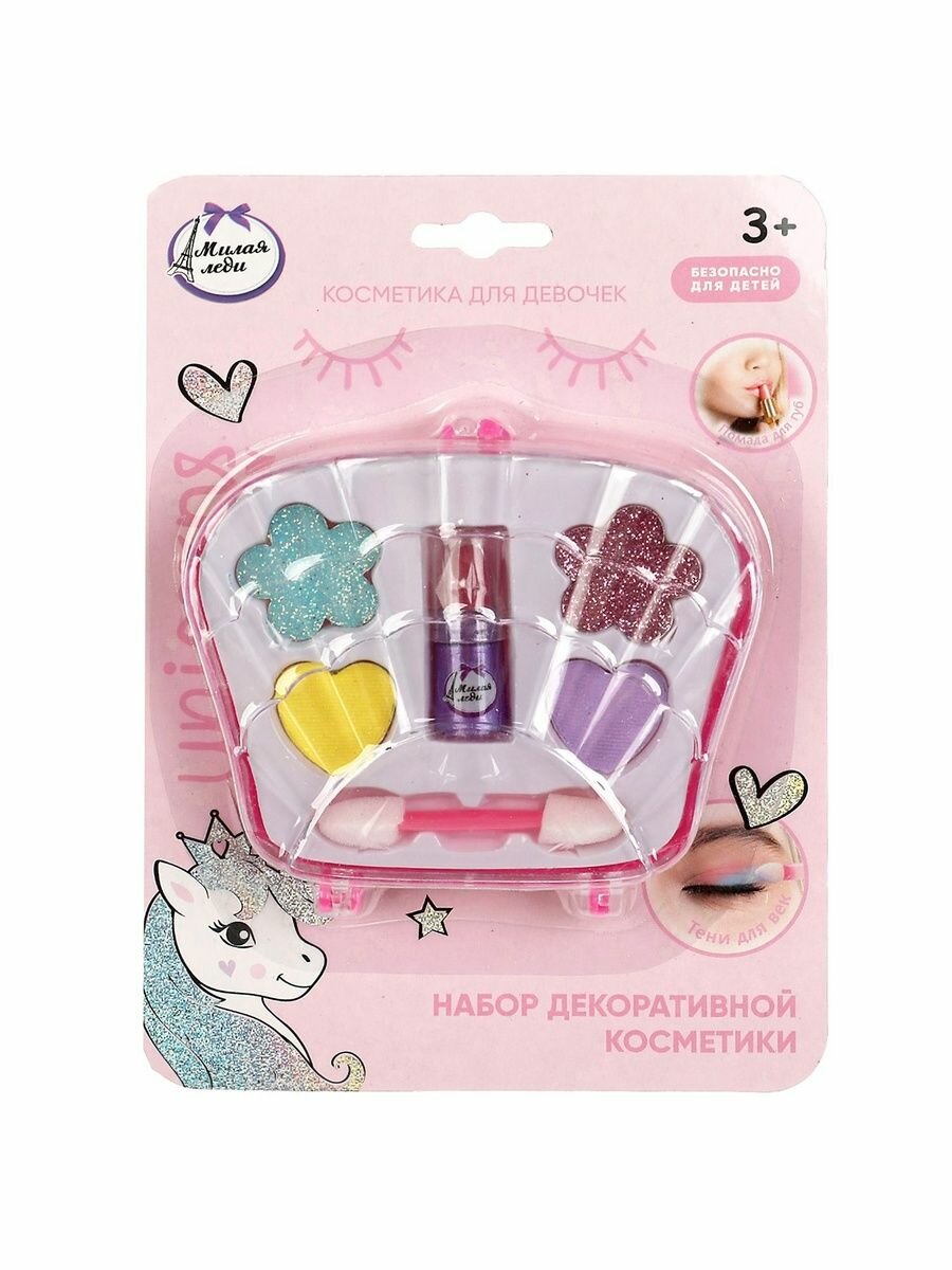 Милая леди Детский набор косметики (Тени + Блеск для губ + Губная помада)