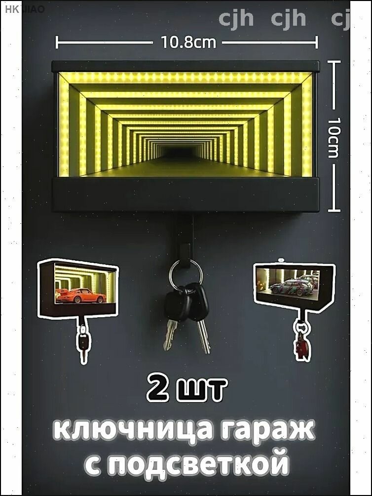 Ключница настенная с 1 крюч.