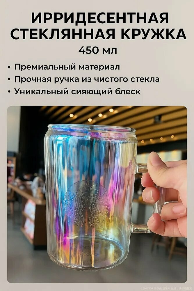 Чашка, 700 мл, 1 шт — фото 1