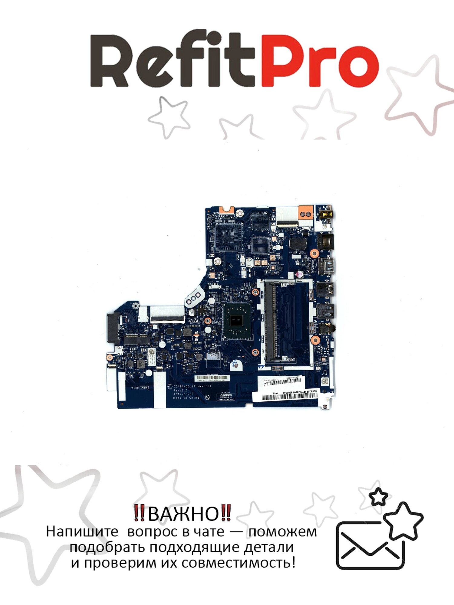 Материнская плата для ноутбука Lenovo ideapad 320-14IAP NM-B30 intel Pentium N4200 UMA WIN (5B20P19720), оригинал
