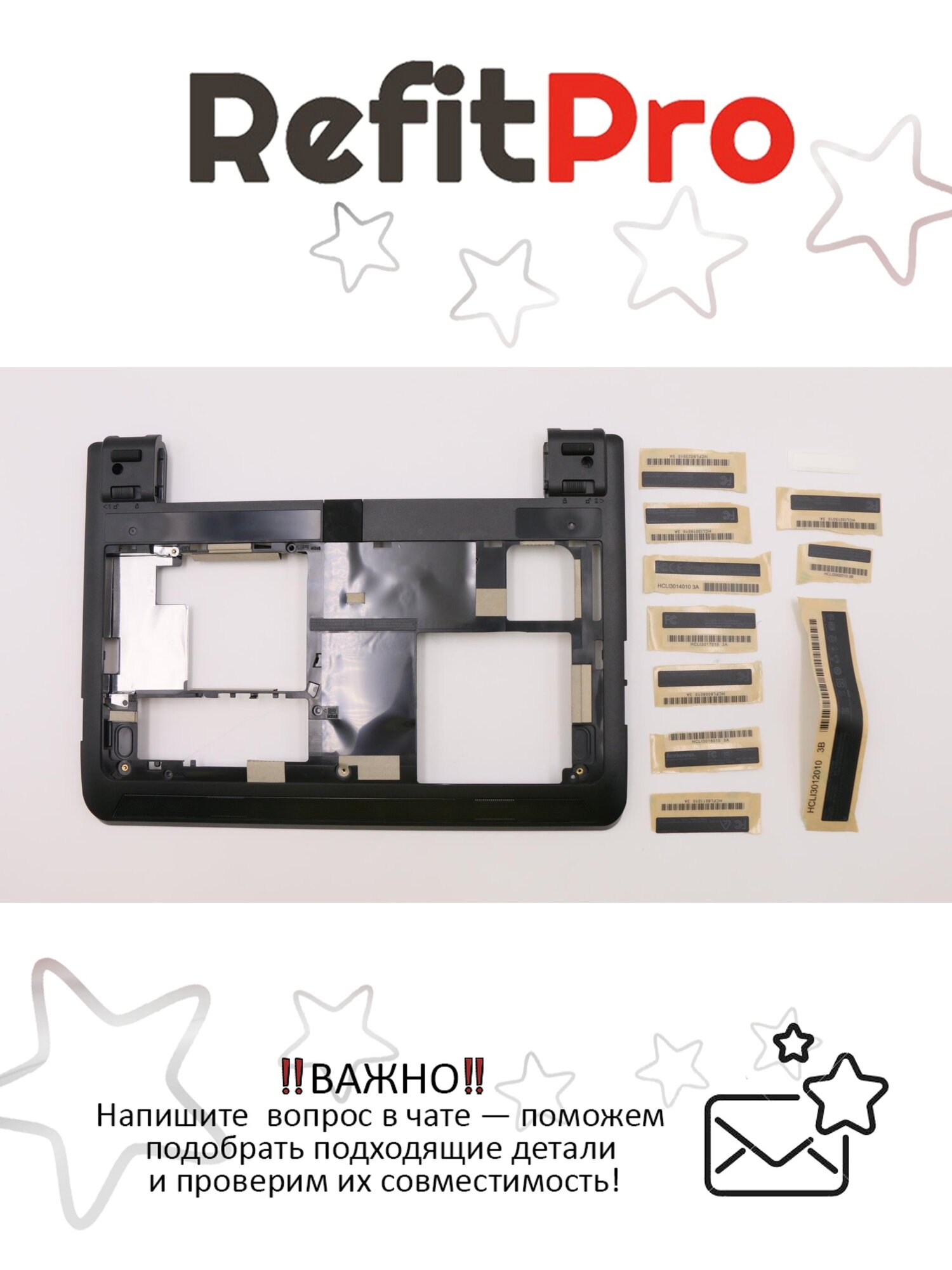 Нижняя часть корпуса (поддон) для ноутбука Lenovo X131e (00HM197), оригинал