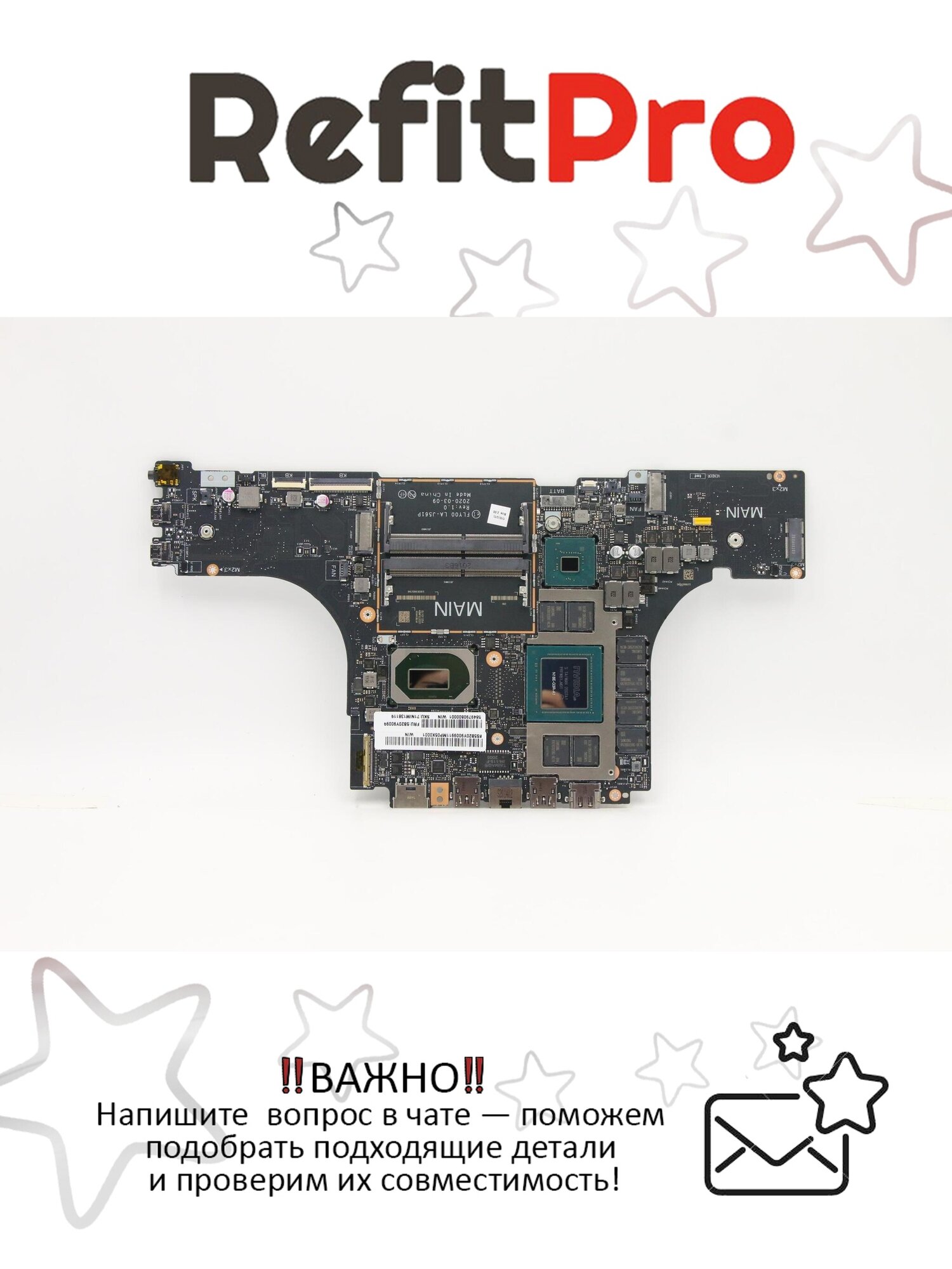Материнская плата для ноутбука Lenovo Legion 7-15IMHg05 WIN i7-10875H RTX2080S 8G (5B20Y90099), оригинал