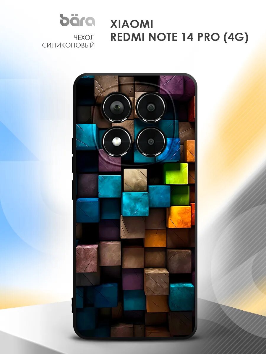 Чехол на Xiaomi Redmi Note 14 Pro (4G), Сяоми Редми Ноте 14 Про (4G), накладка, с рисунком