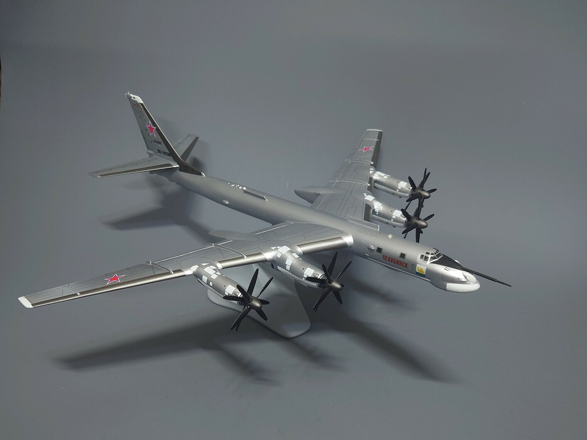 Самолет ТУ-95МС (Челябинск) (RU) [Готовая модель] (1:100) [RF-94257, 22]