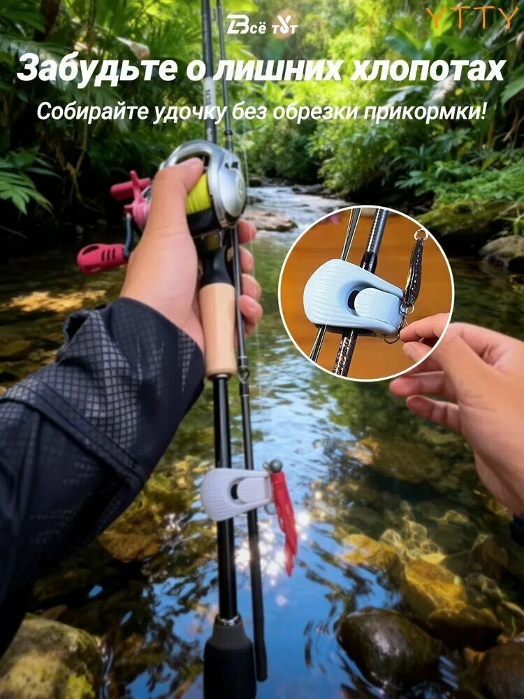 Жерлица — фото 1