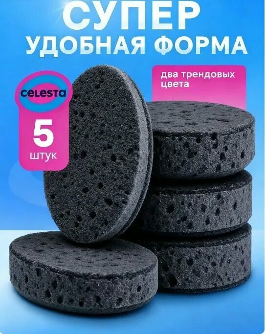 KNOW EASY-Губка, Пенополиуретан, 5 шт.