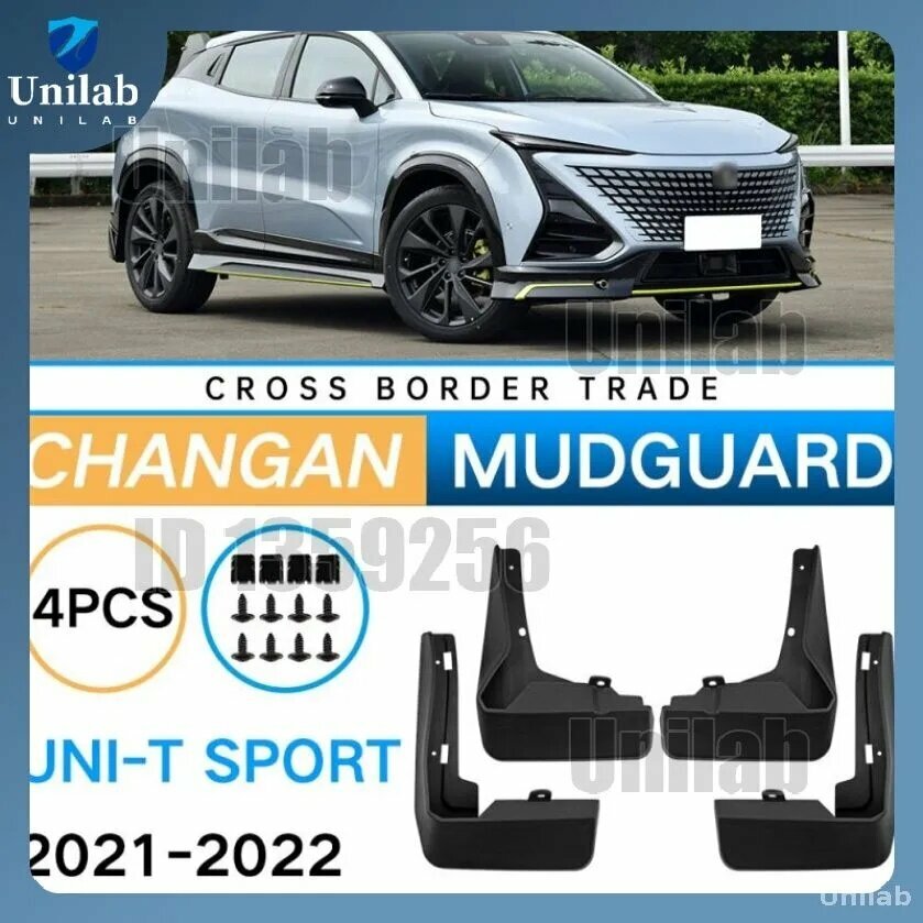 Unilab Крыло для автомобиля, арт. 2021-2022 года Changan UNI-T Sport, брызговики.