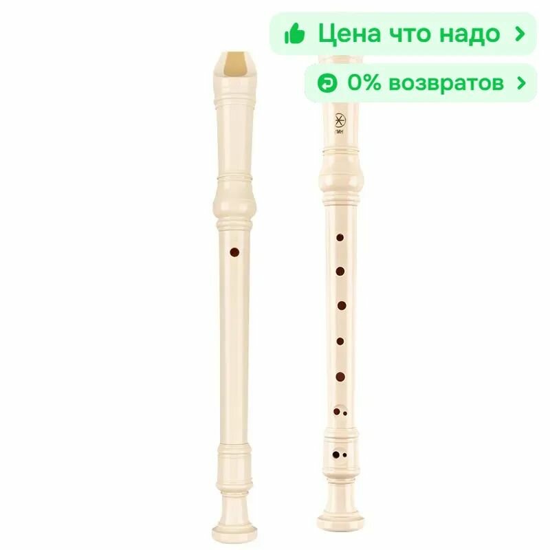 Блокфлейта Yamaha YRS-24B, начинающий, детский, сопрано, блокфлейта, белый
