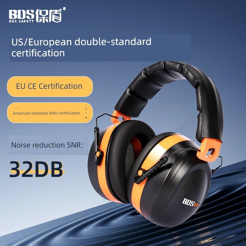Профессиональные шумоподавляющие наушники 32dB с встроенными беруши для сна, учебы и промышленного использования