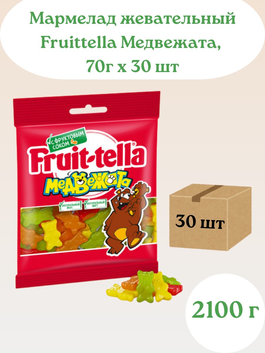 Мармелад жевательный Fruittella Медвежата с фруктовым соком, 70г, 30 шт