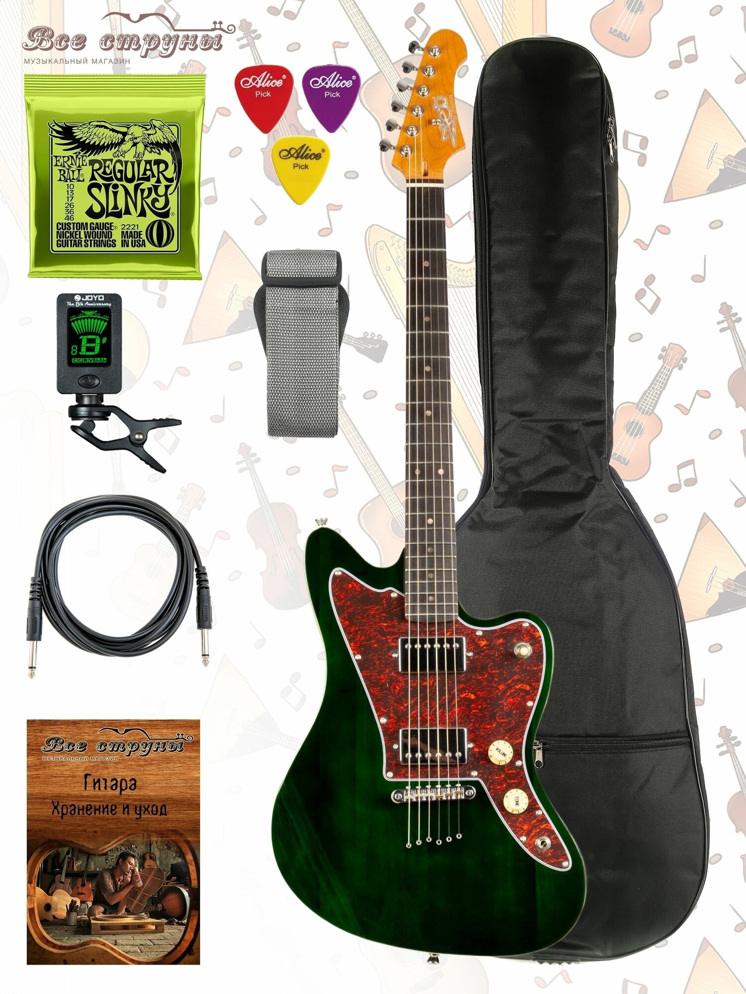 Электрогитара JET JJ-350 GR R Jaguar с тёплым чехлом, струнами Ernie Ball, кабелем, тюнером и ремнём