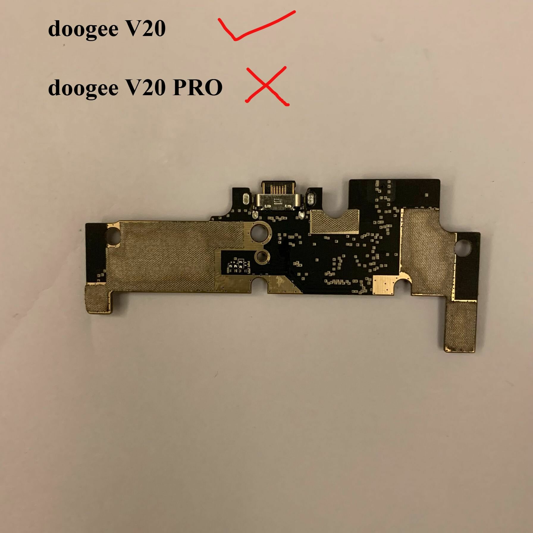 Doogee V20 Мобильный телефон, Интерфейс зарядки V20 USB платы