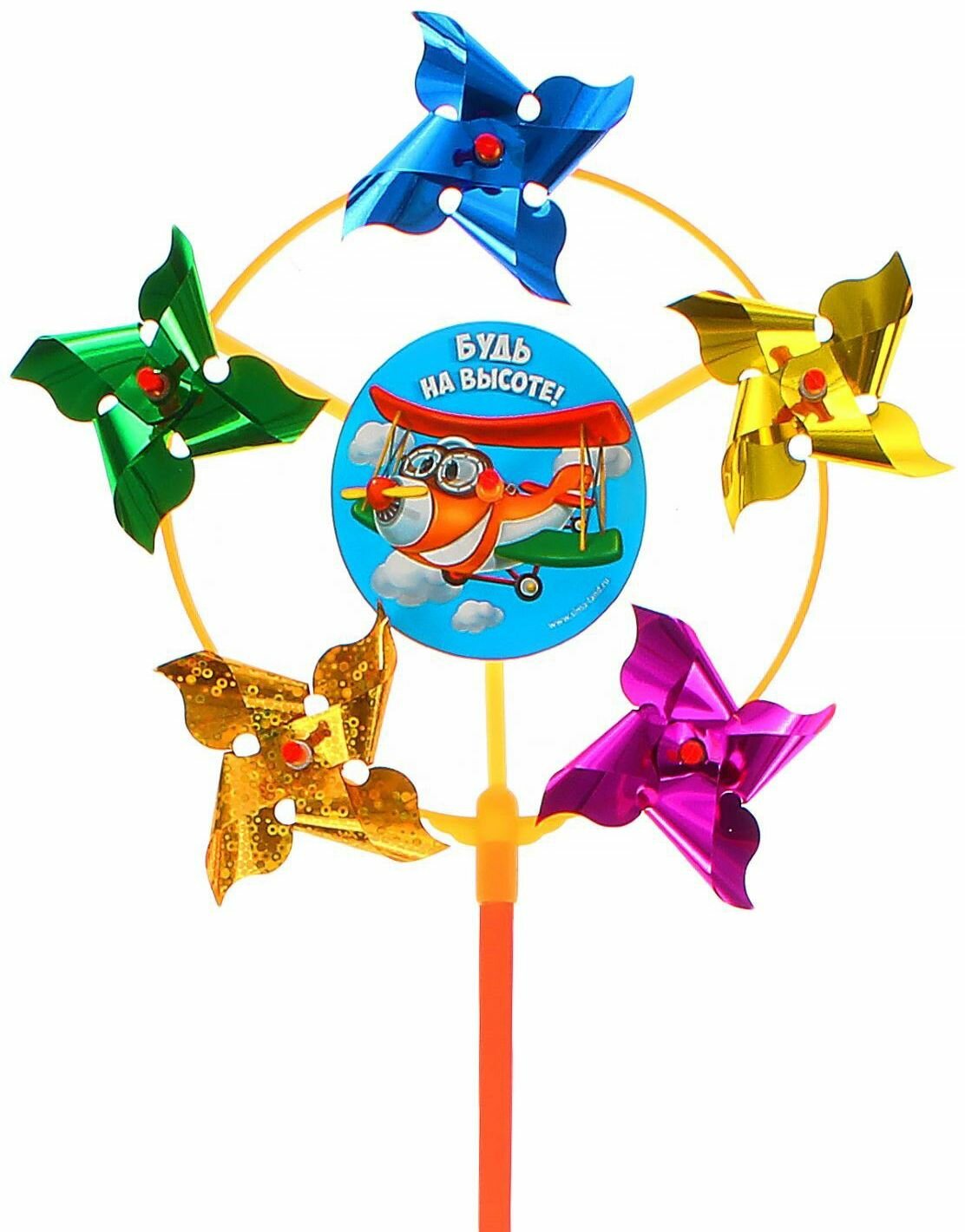 Детская игрушка ветерок "Будь на высоте!" для игр на улице, ветрячок для детей, вертушка на палочке, 42 см