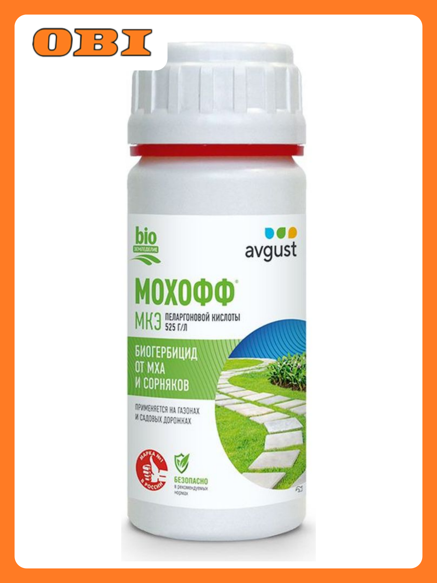 Гербицид от сорняков Avgust Био Мохофф 100 мл
