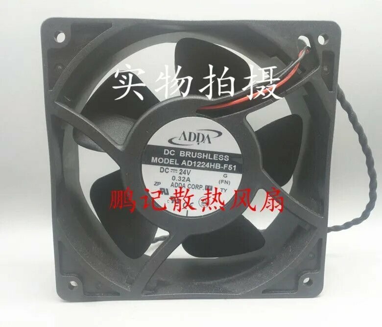 ADDA AD1224HB-F51 12038 DC24V 0.32A Шкафный инверторный вентилятор