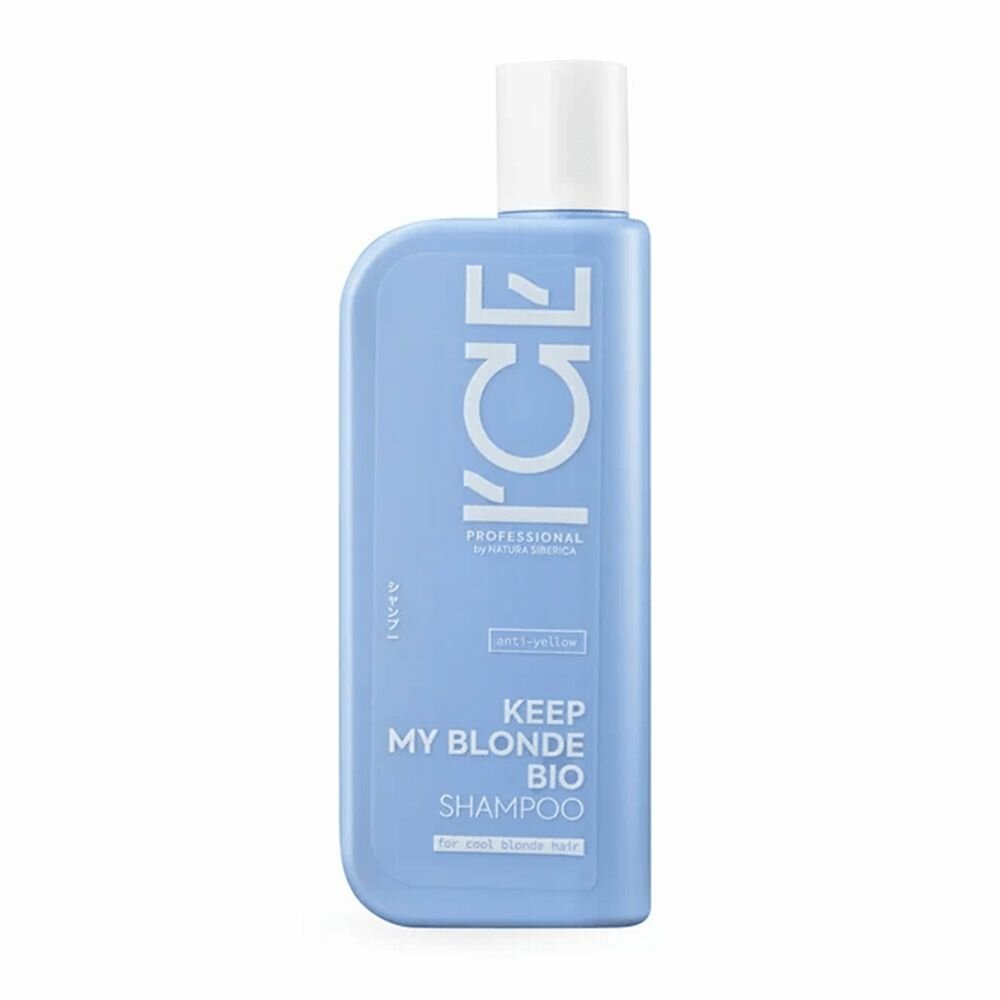ICE by NATURA SIBERICA Тонирующий шампунь для светлых волос KEEP MY BLONDE, 250 мл
