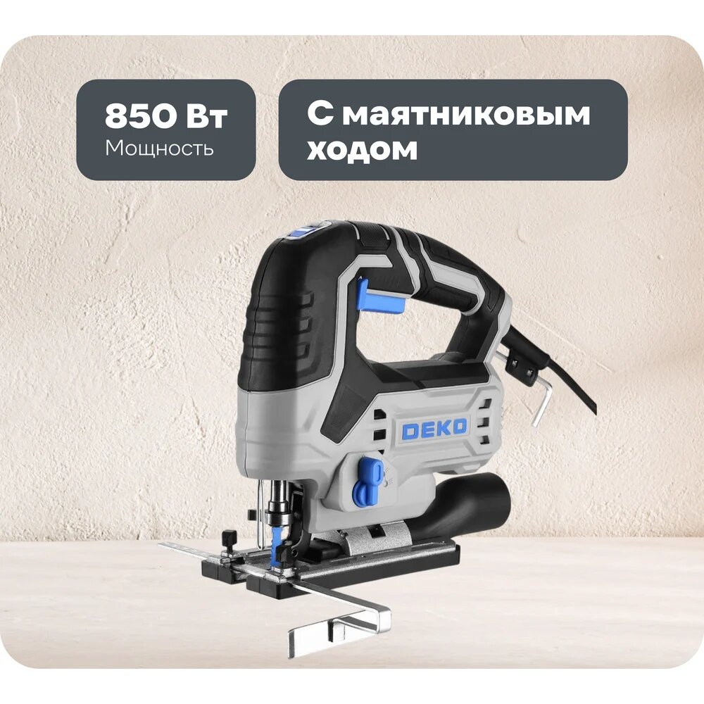 Электролобзик DEKO JSDK-850 PRO, 850Вт 085-1159