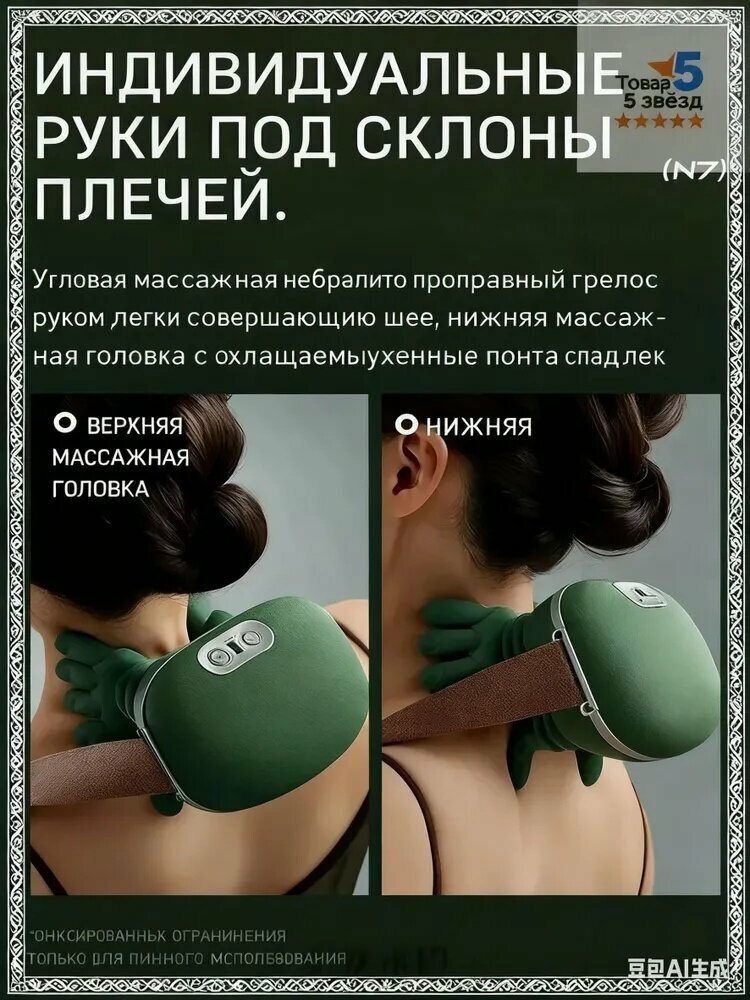 Массажер для шеи и спины шиацу, электрический, с подогревом, Бионический глубокий массаж