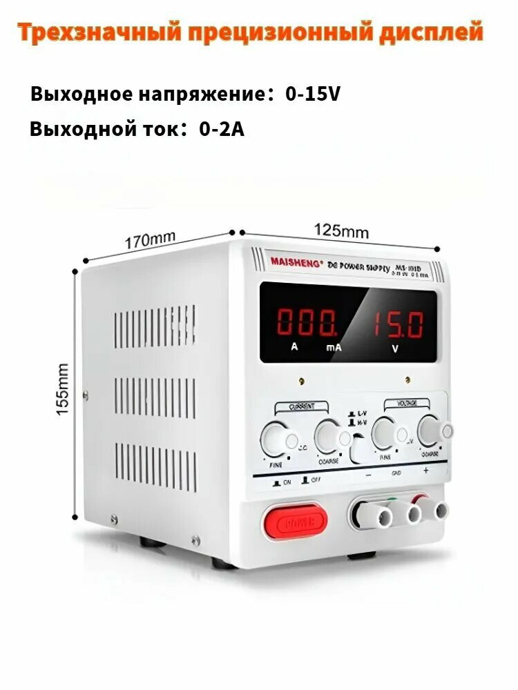 Регулируемый трехзначный дисплей