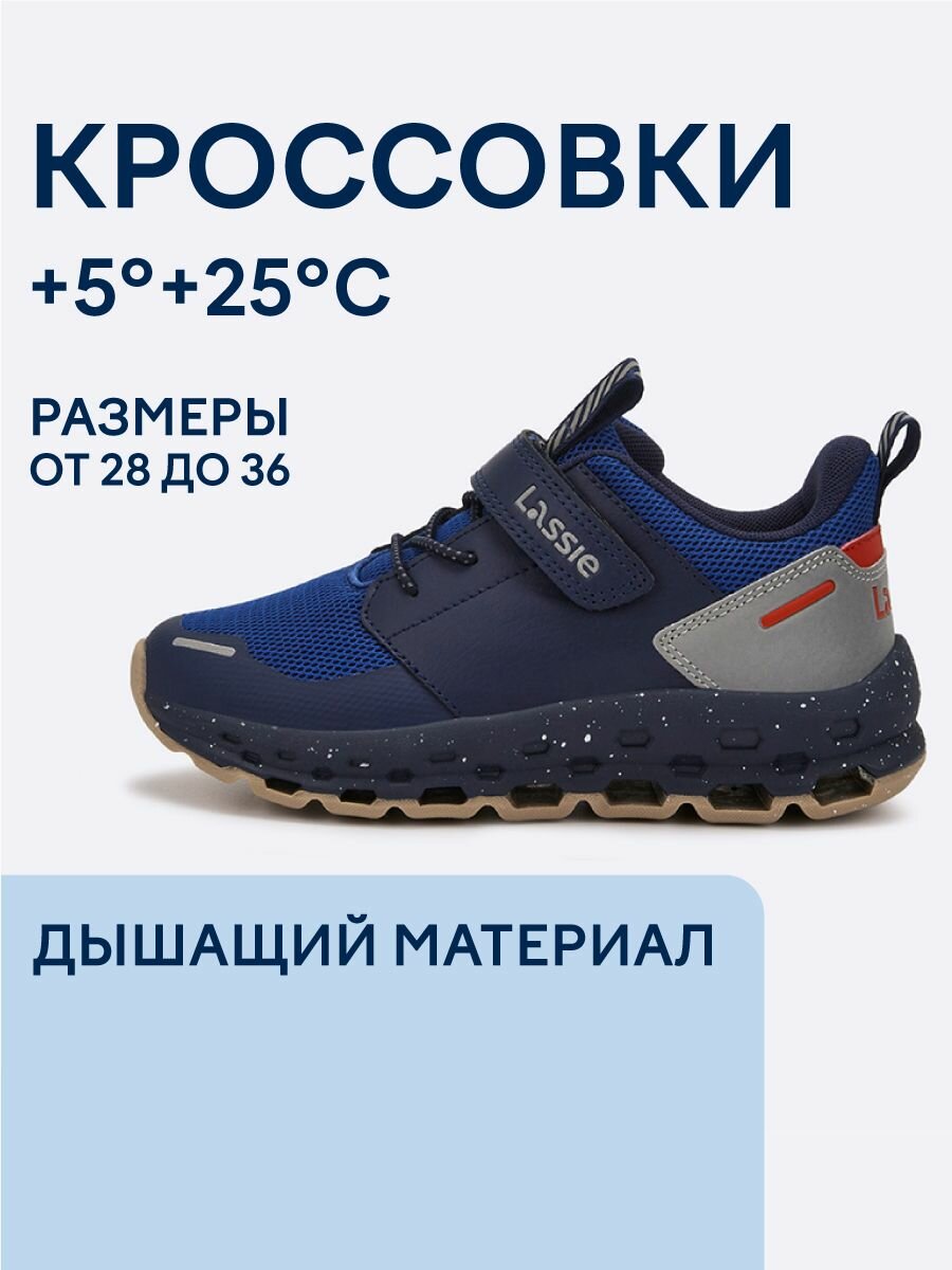 Кроссовки Осень-зима 2025