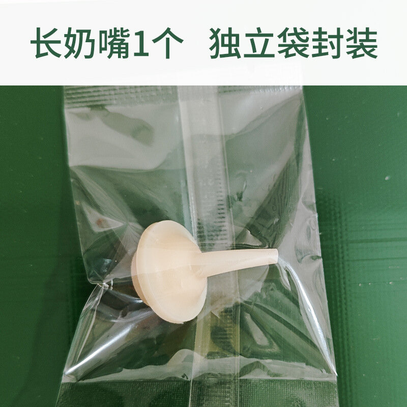 Маленькие питомцы кошки соски бутылочки для кормления иглы для домашних животных [1 длинная соска] В индивидуальном